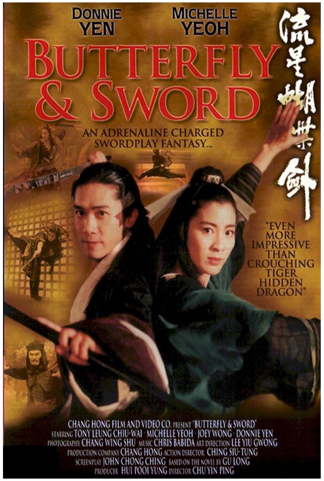 Butterfly & Sword (1993) - Moria