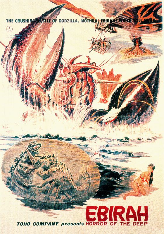Godzilla vs the Sea Monster (1966) - Moria