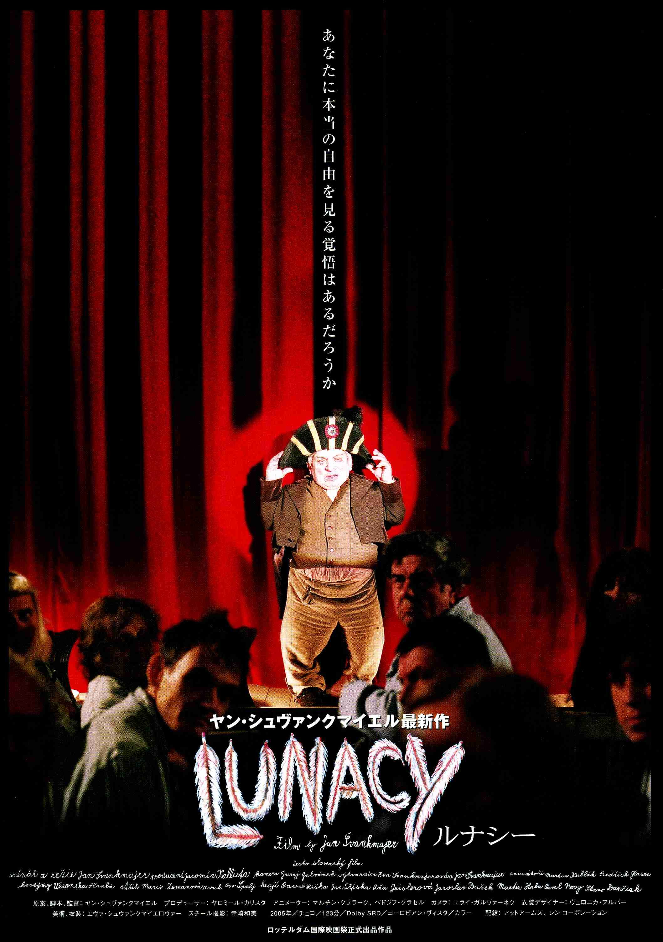 Lunacy (2005) - Moria